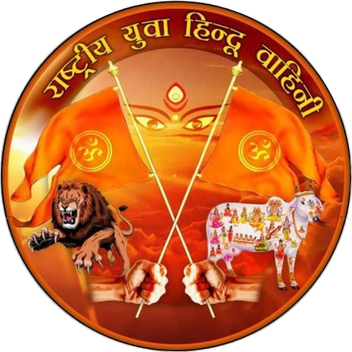 Rashtriya Yuva Hindu Vahini